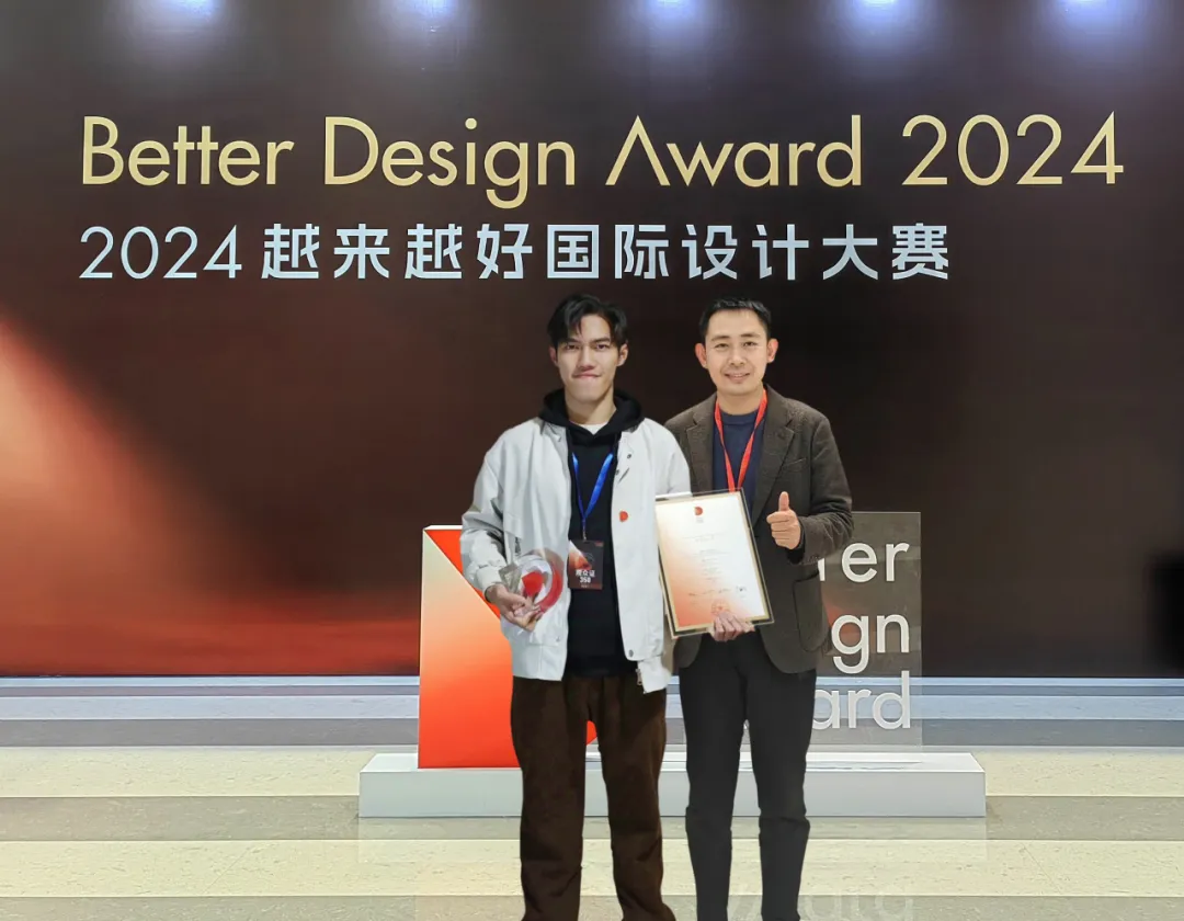 SZTU graduate's emergency kit wins Better Design Award-Shenzhen ...